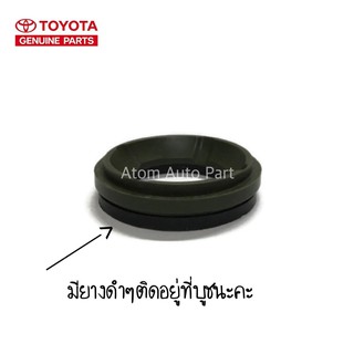 TOYOTA แท้ศูนย์.บูชคันเกียร์ VIGO,MIGHTY,LN56,TIGER D4D (ชุด 2ตัว) รหัส ...