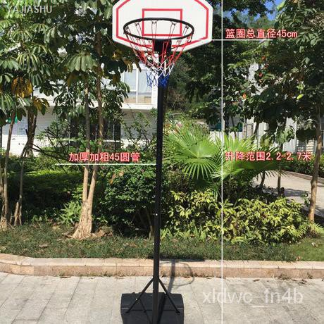 4uTo 3m children s basketball hoop for teenagers indoor home lifting ...