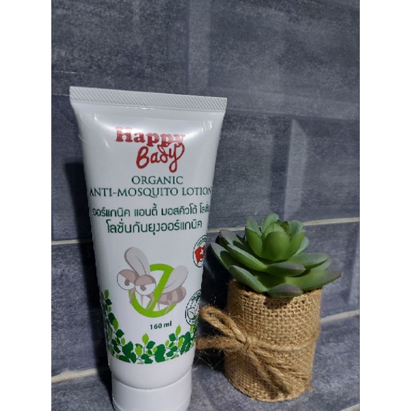Happy Bady โลชั่นกันยุงเด็กและผิวแพ้ง่าย บำรุงผิวชุ่มชื่น กลิ่นตะไคร้ ...