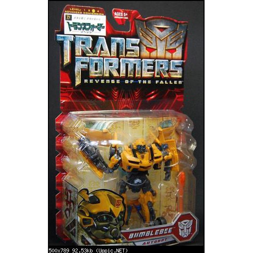 HASBRO : TRANSFORMERS MOVIE 2 [REVENGE OF THE FALLEN] : DX BUMBLEBEE ...