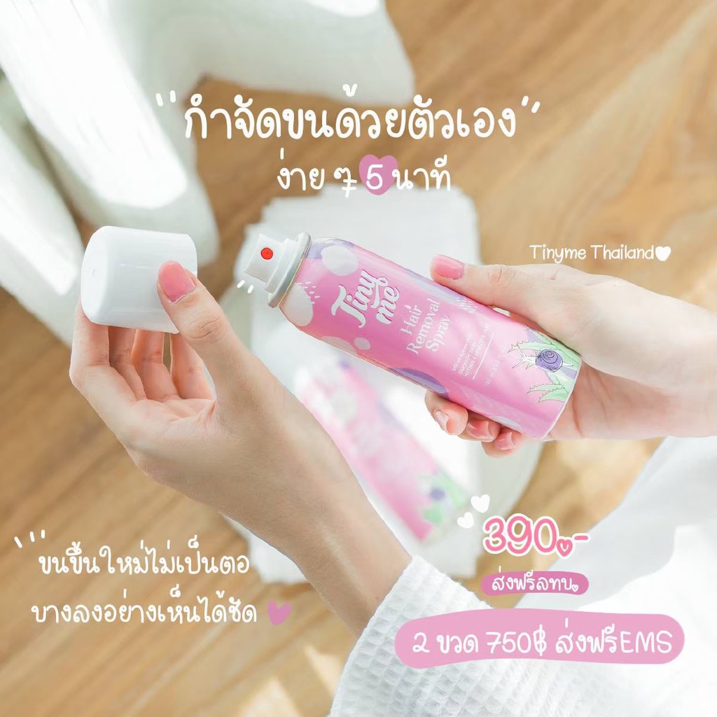 #เซรั่มน้ำตบ Kiremo & Tiny (เซ็ตขายดีจาก tiktok) - danoffy_official - ThaiPick