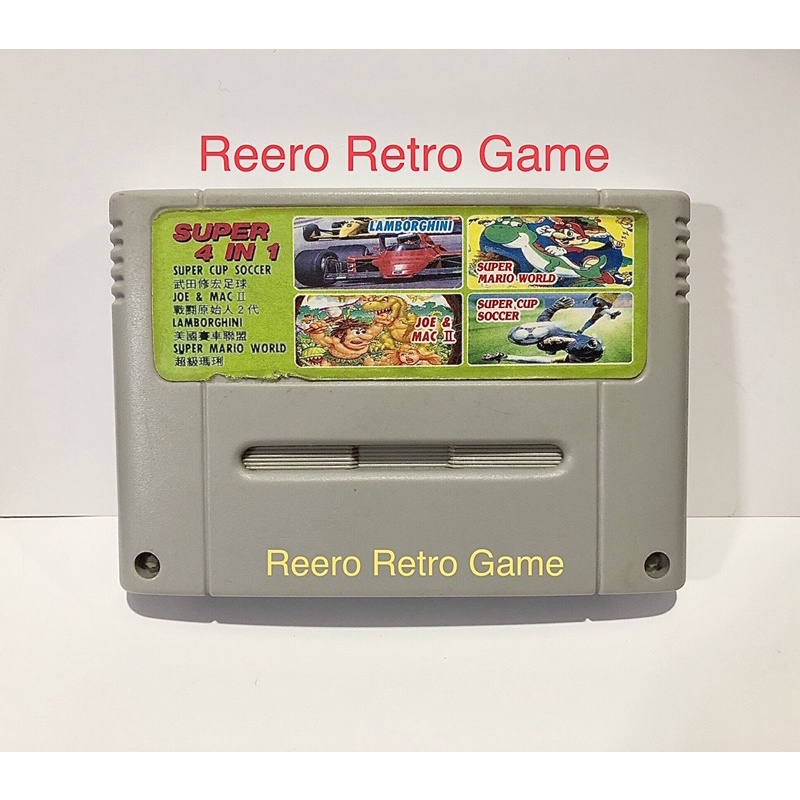 Famicom 4 IN1 ถูกที่สุด พร้อมโปรโมชั่น ส.ค. 2024|BigGoเช็คราคาง่ายๆ