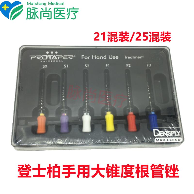 Dental donsberg hand large taper nitinol root canal file ProTaper ...