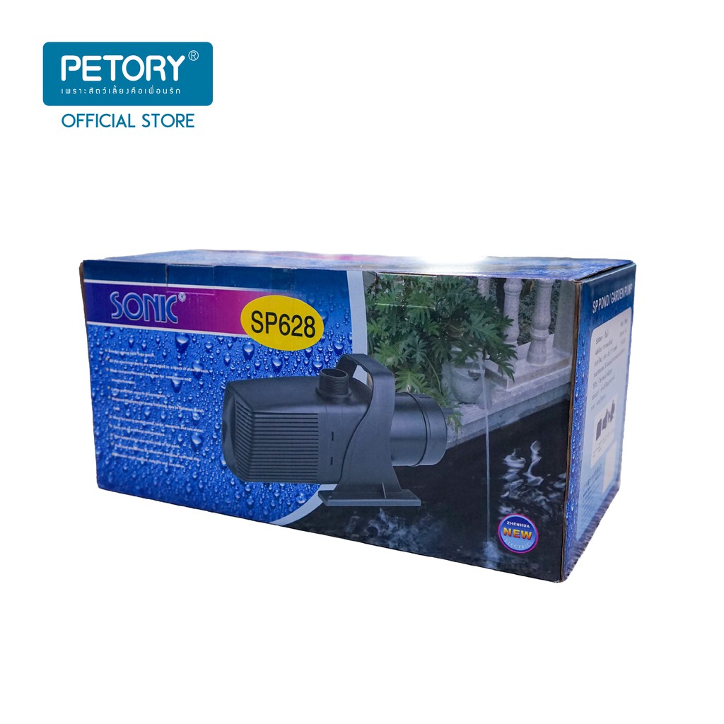 ปั๊มน้ำ บ่อปลา น้ำพุ รุ่น Sonic SP628 | Shopee Thailand
