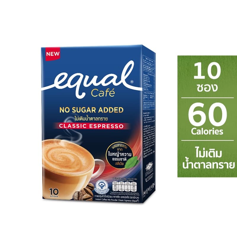 Equal Instant Coffee Mix Powder อิควล กาแฟปรุงสำเร็จชนิดผง Cappucino ...