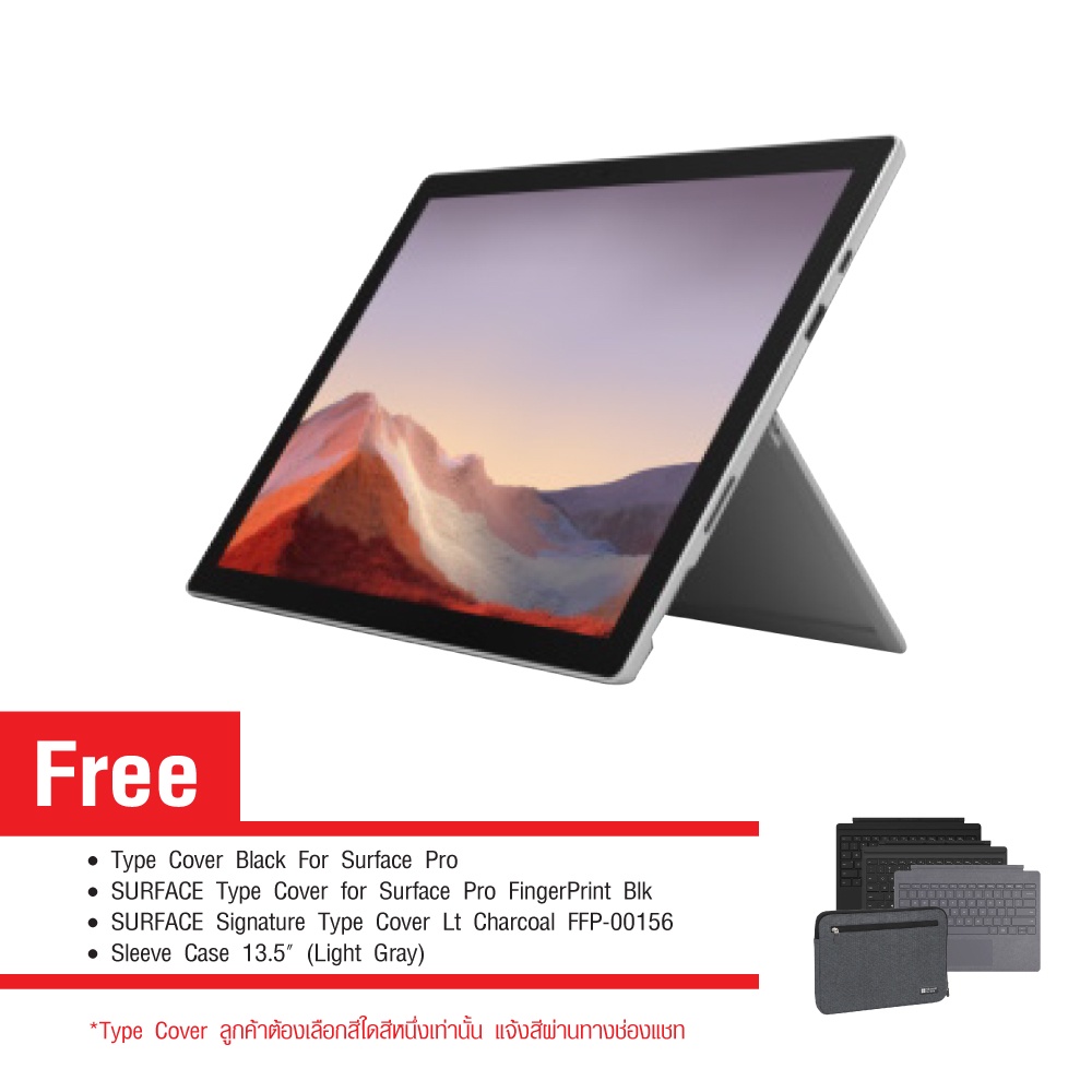 Microsoft SURFACE PRO 7 i5-1035G4/8/128 Platinum (CO6-8164)แล็ปท็อป ...