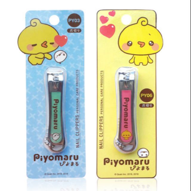 Piyomaru ถูกที่สุด พร้อมโปรโมชั่น มิ.ย 2023|BigGoเช็คราคาง่ายๆ