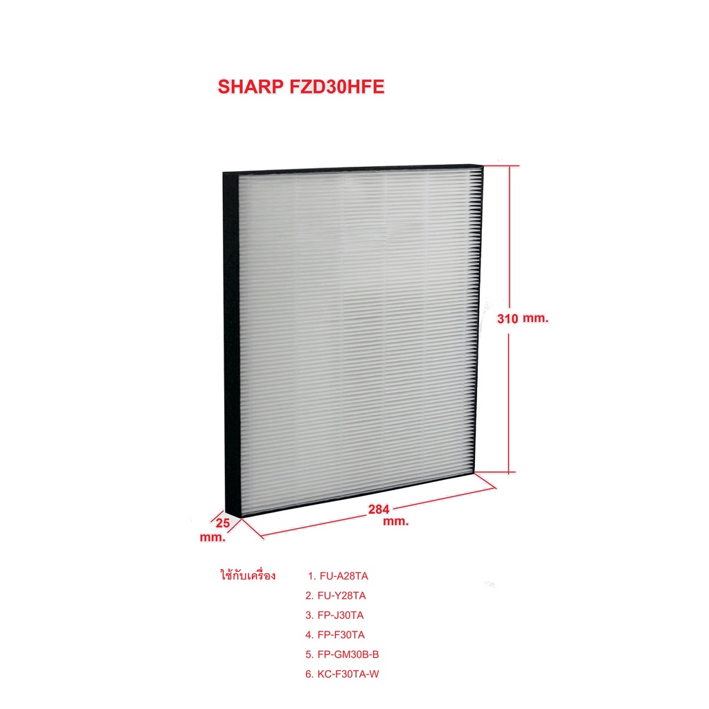 ไส้กรองเครื่องฟอกอากาศ sharp FZ-F30HFE Air purifier filter Sharp FZ ...
