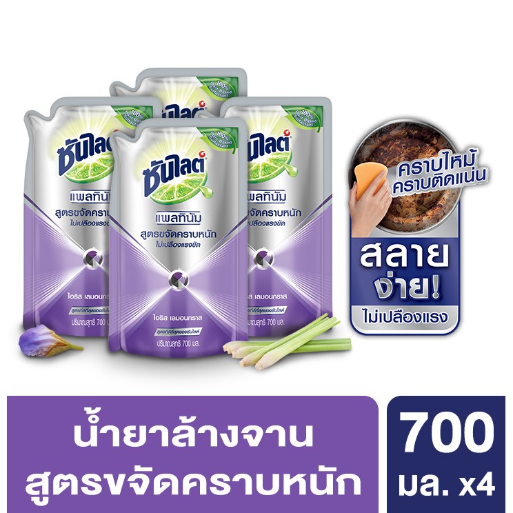 Sunlight Platinum Dish Washing Liquid Iris Lemongrass 700ml. X4 ซันไลต์ ...