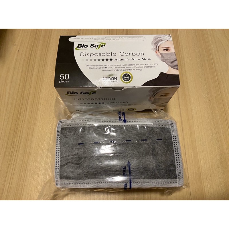 หน้ากากอนามัยคาร์บอน 4ชั้น Biosafe 50ชิ้นต่อแพค(พร้อมส่ง) - fashionbar - ThaiPick