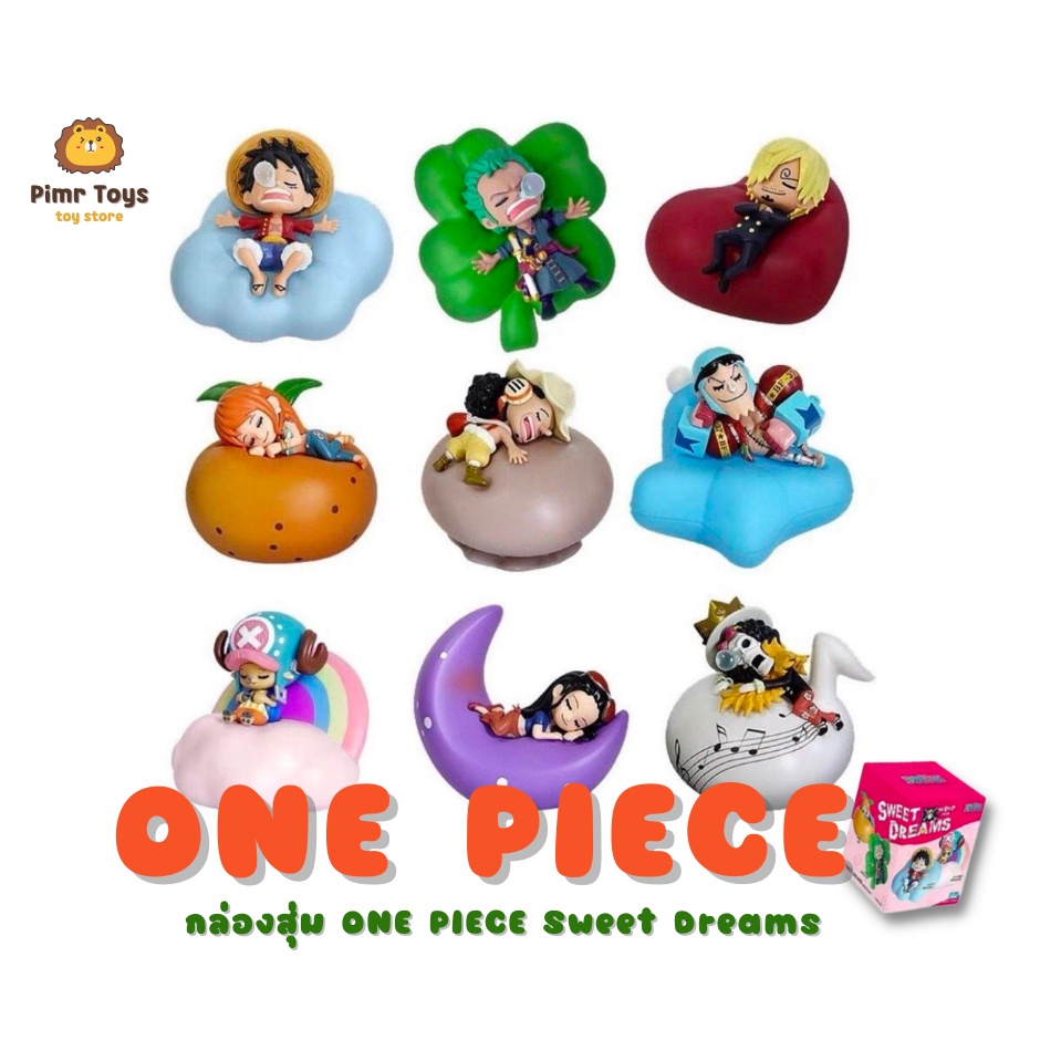 ยกกล่อง One Piece Sweet Dream - กล่องสุ่มไฟวันพีช ยกกล่อง ลุ้นซีเคร้ท ...