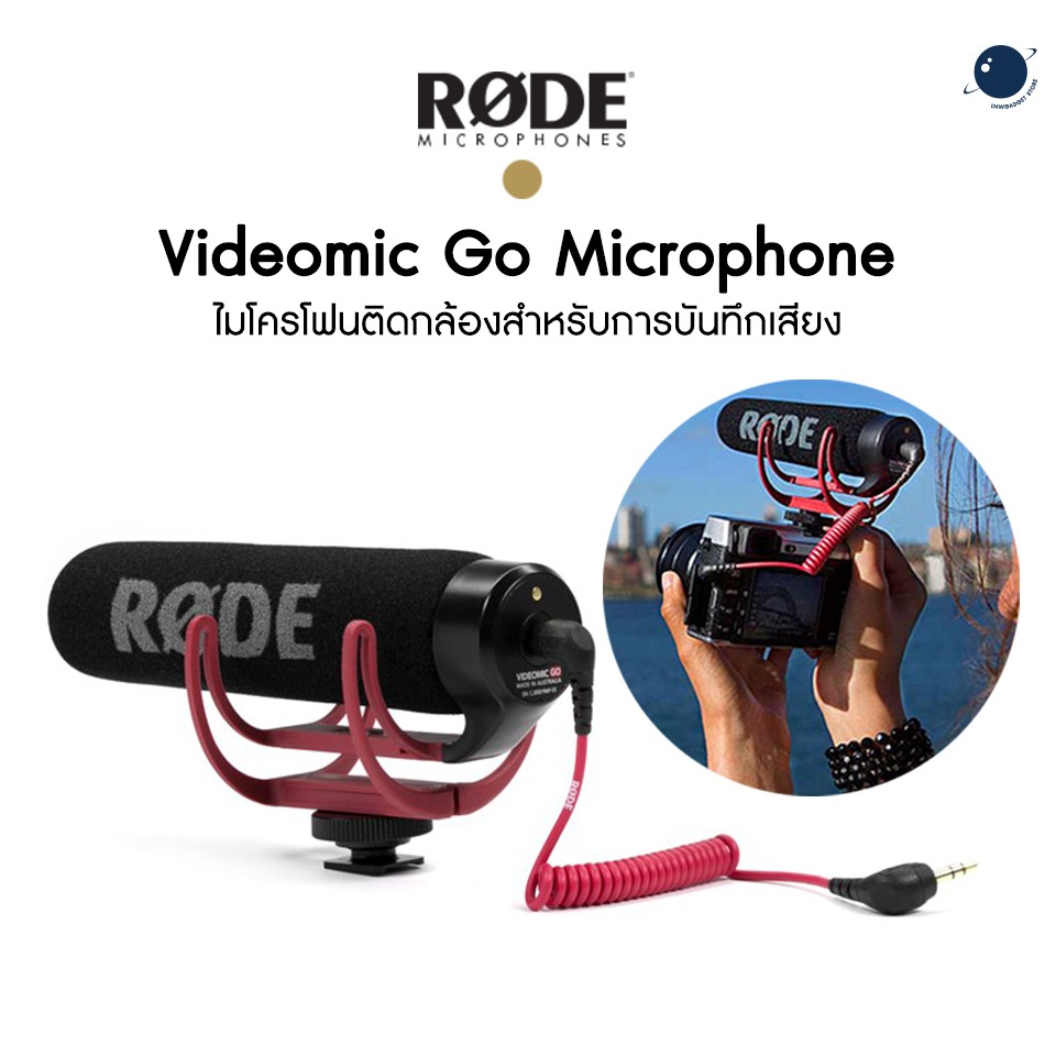 Rode VideoMic GO II with both 3.5mm and USB connections ประกันศูนย์ มี ...