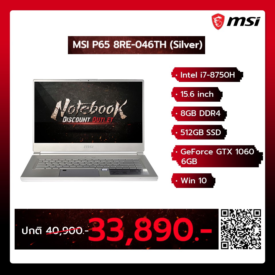 Notebook MSI P65 8RE-046TH (Silver) (A0120327) | Shopee Thailand