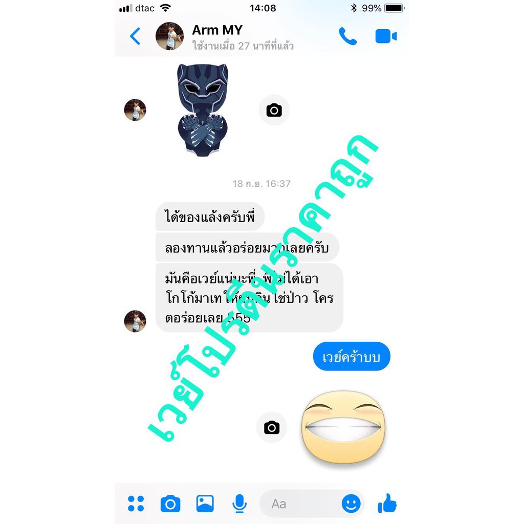 เวย์โปรตีนคอนเซนเทรต Whey Concentrate 100 Agri mark 2.2lbs. (1 kg) USA ...