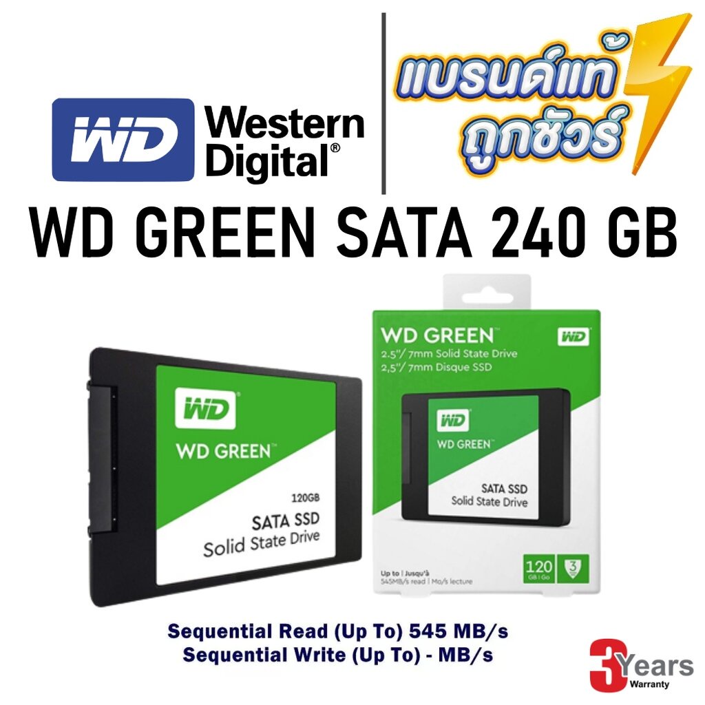 WD Green SSD SATA 240 GB (WDS240G2G0A) - advice_officialshop - ThaiPick