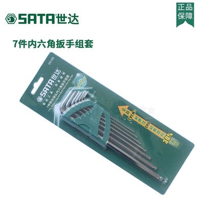 Shida Tools ของแท้7ชิ้นขยายหัวบอลชุดประแจหกเหลี่ยม09109 09111 09113 ...