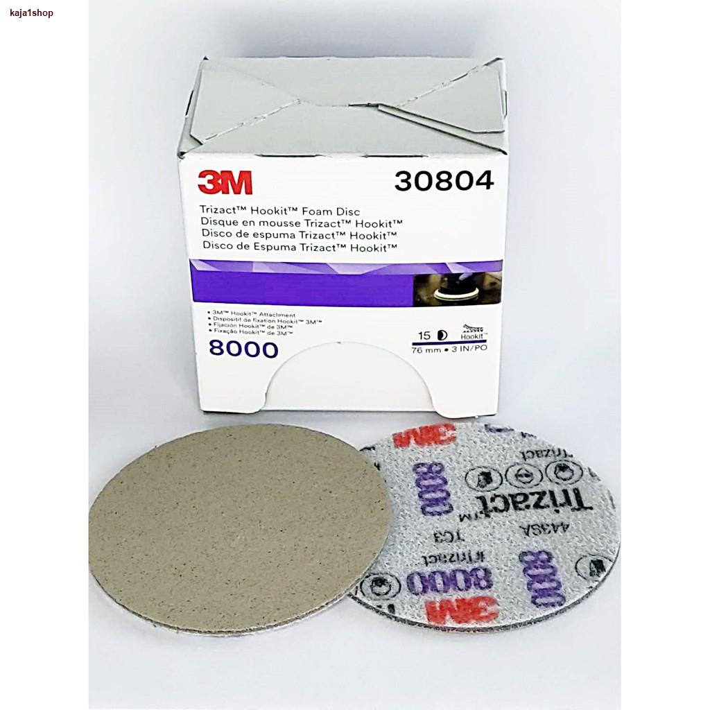 สินค้าสปอต. จัดส่งจากกรุงเทพ(x1 กล่อง) 3M Trizact Foam Disc 3" กระดาษ ...