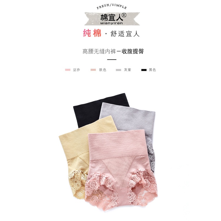 18Nn เอวชุดชั้นในเพศหญิงหน้าท้องหลังคลอดร่างกายsculptingครั้งก่อนหม้อ ...