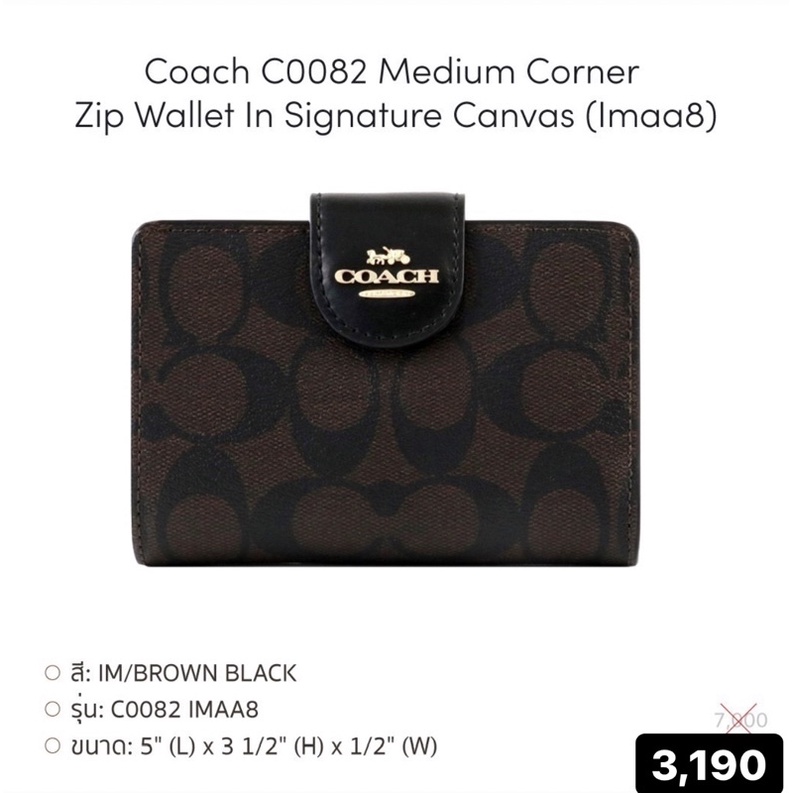 Coach c0082 medium Corner Zip in signature canvas | Shopee Thailand