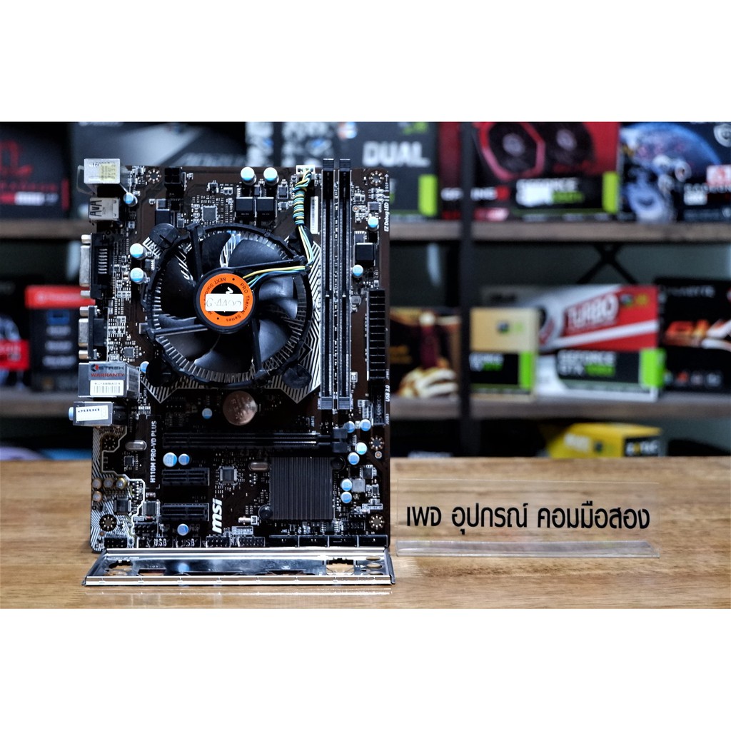 ชุดเซต เล่นเกมส์ เริ่มต้น G4400 | Shopee Thailand