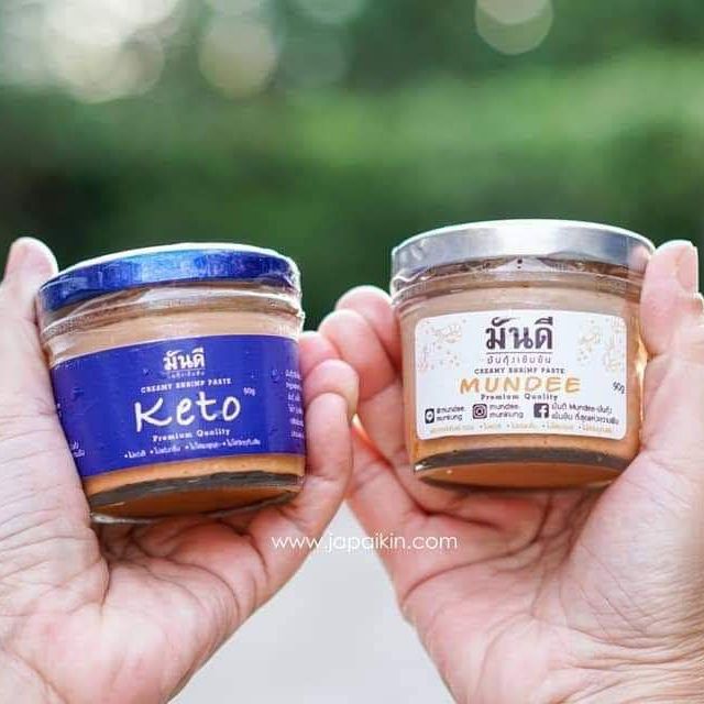 mundee ถูกที่สุด พร้อมโปรโมชั่น พ.ย. 2025 | BigGoเช็คราคาง่ายๆ