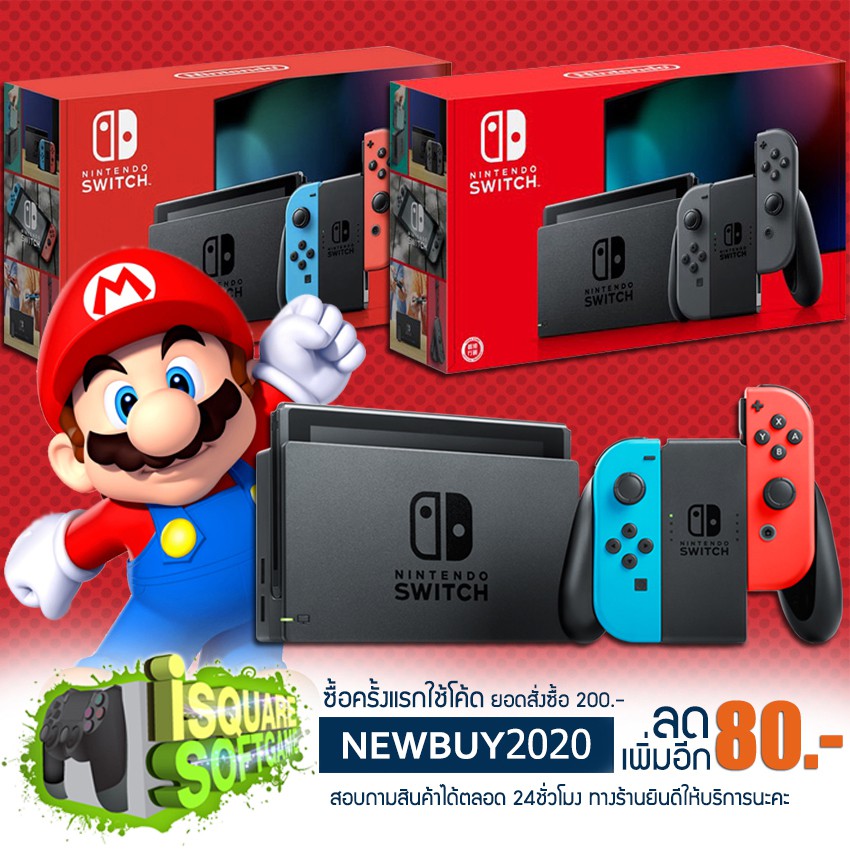 New Nintendo Switch NeonGray รุ่นใหม่แบตอึดทนนานจ้า - isquaresoftgame ...