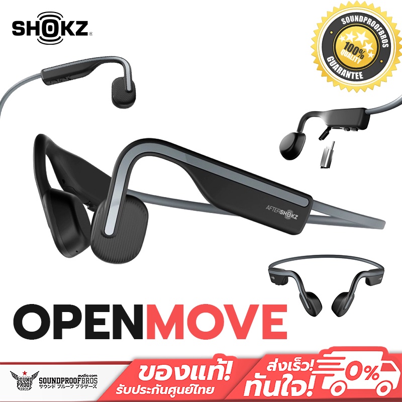 Shokz Loop 100 USB-A Wireless Adapter for OpenComm อะแดปเตอร์หูฟังไร้ ...