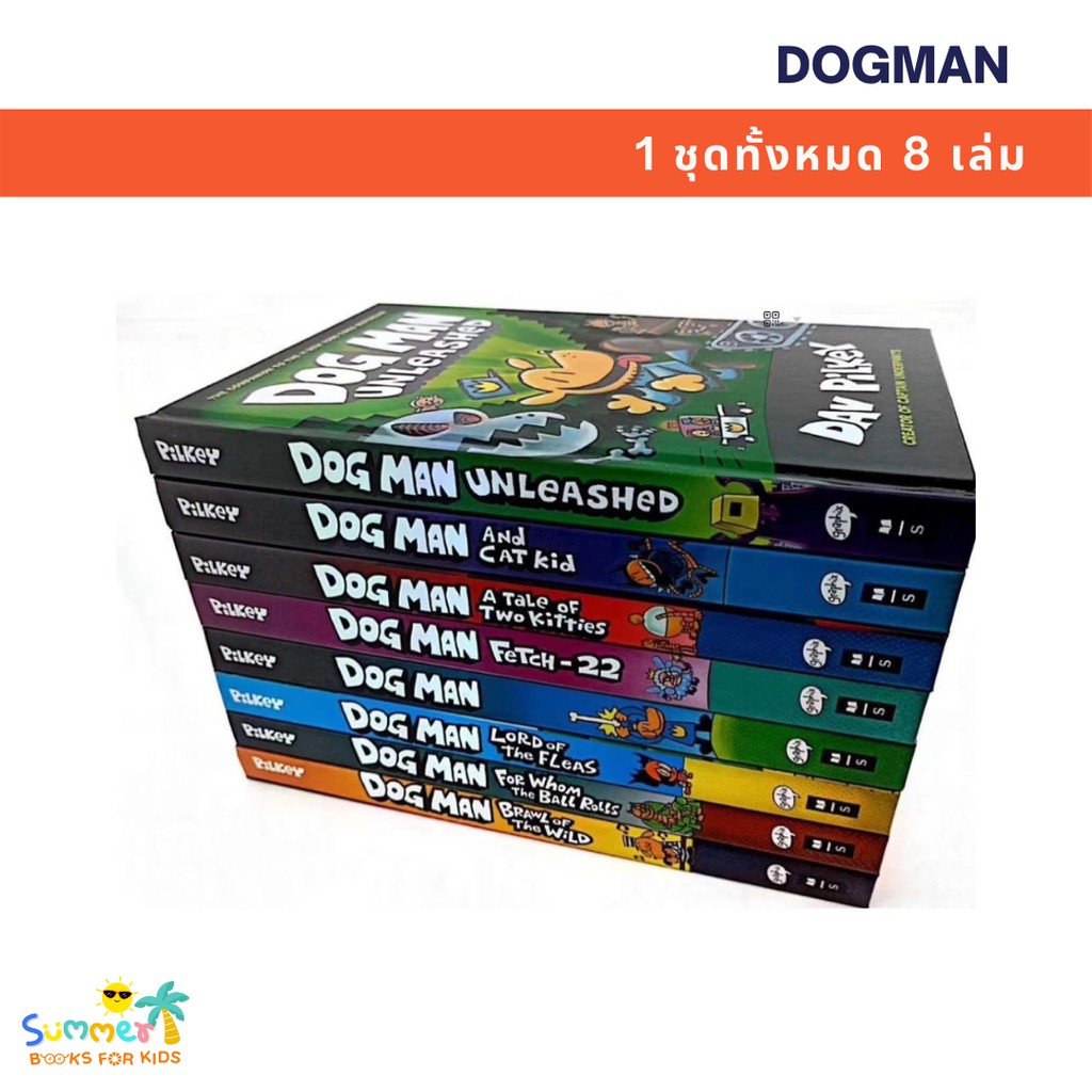 Dogman 8 เล่ม ปกแข็ง หนังสือภาษาอังกฤษสำหรับเด็ก ปกยับ ...