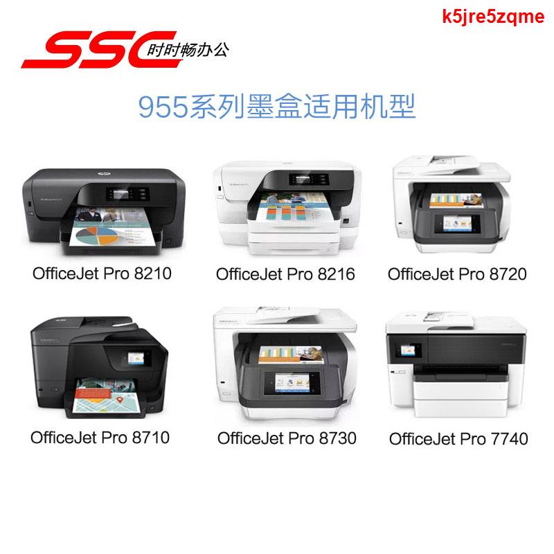 Original HP 955 ตลับหมึกเครื่องพิมพ์ Officejet Pro 7740 7730 7720 8210 ...