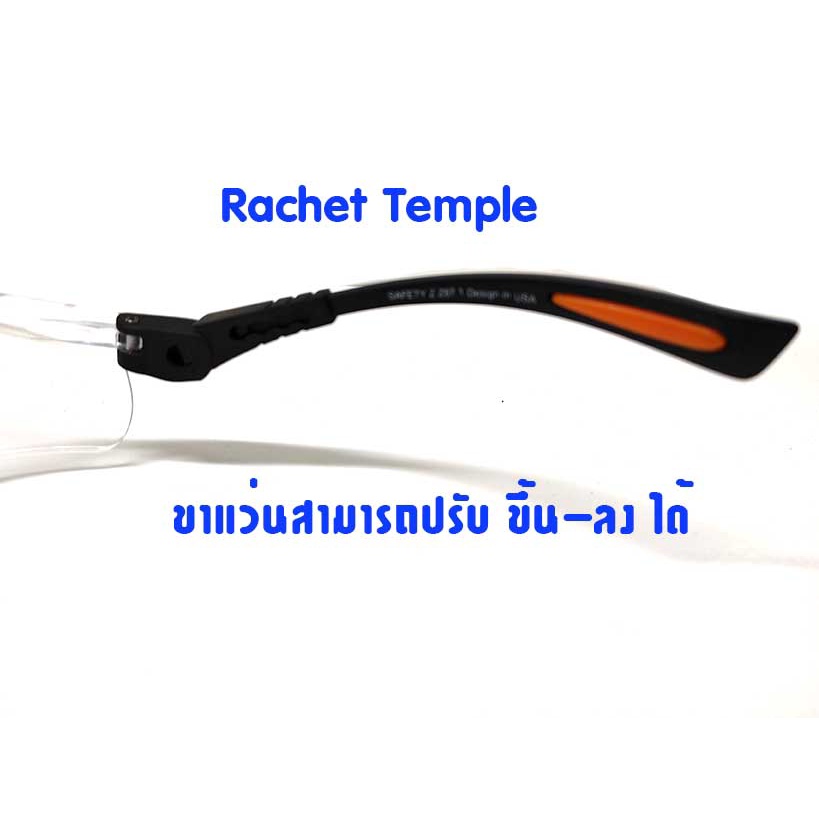 แว่นตาเซฟตี้ ZEEN PERFECT SAFETY GLASSES UV400 กันลม กันฝุ่นงานก่อสร้าง ...