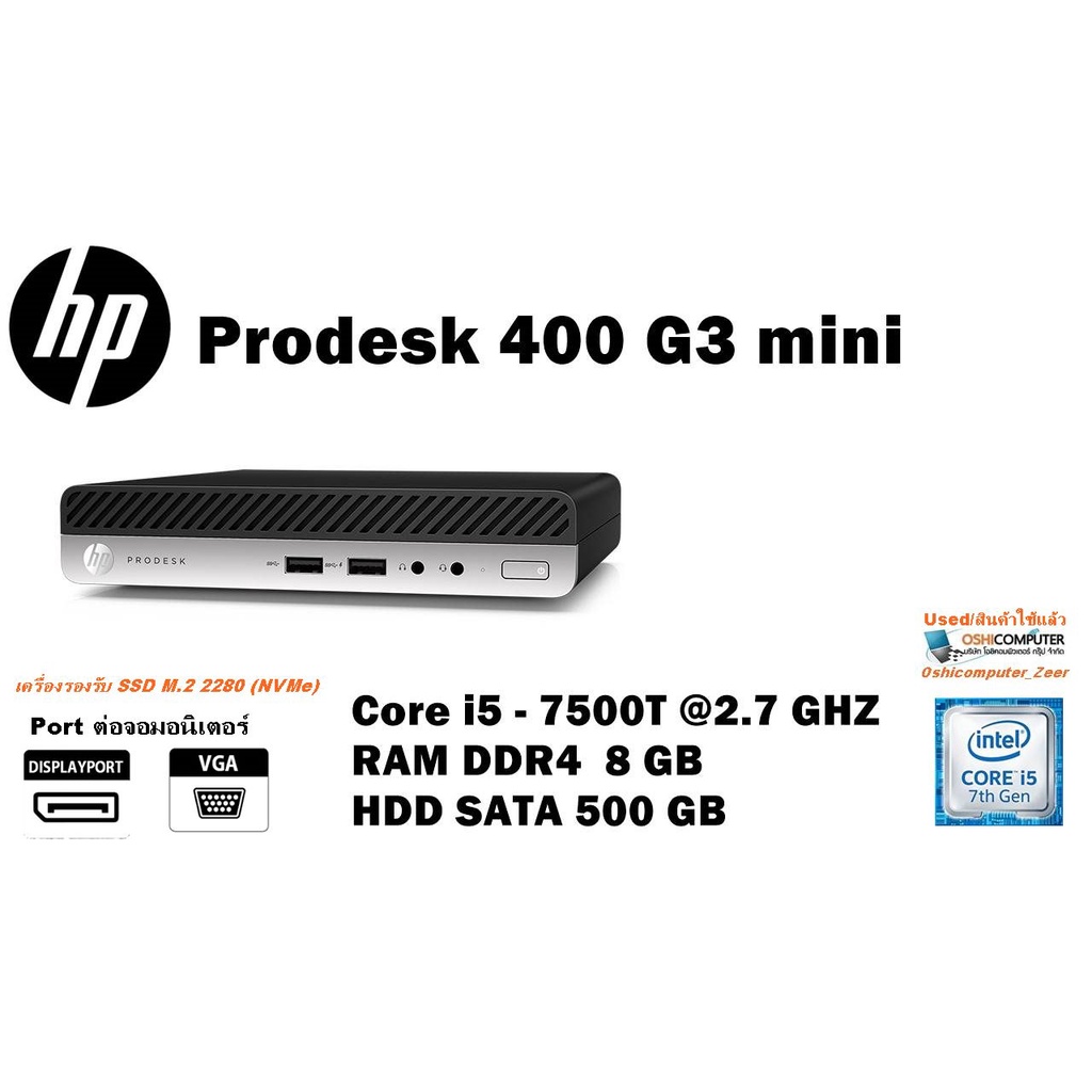 H400i ถูกที่สุด พร้อมโปรโมชั่น พ.ย. 2022|BigGoเช็คราคาง่ายๆ