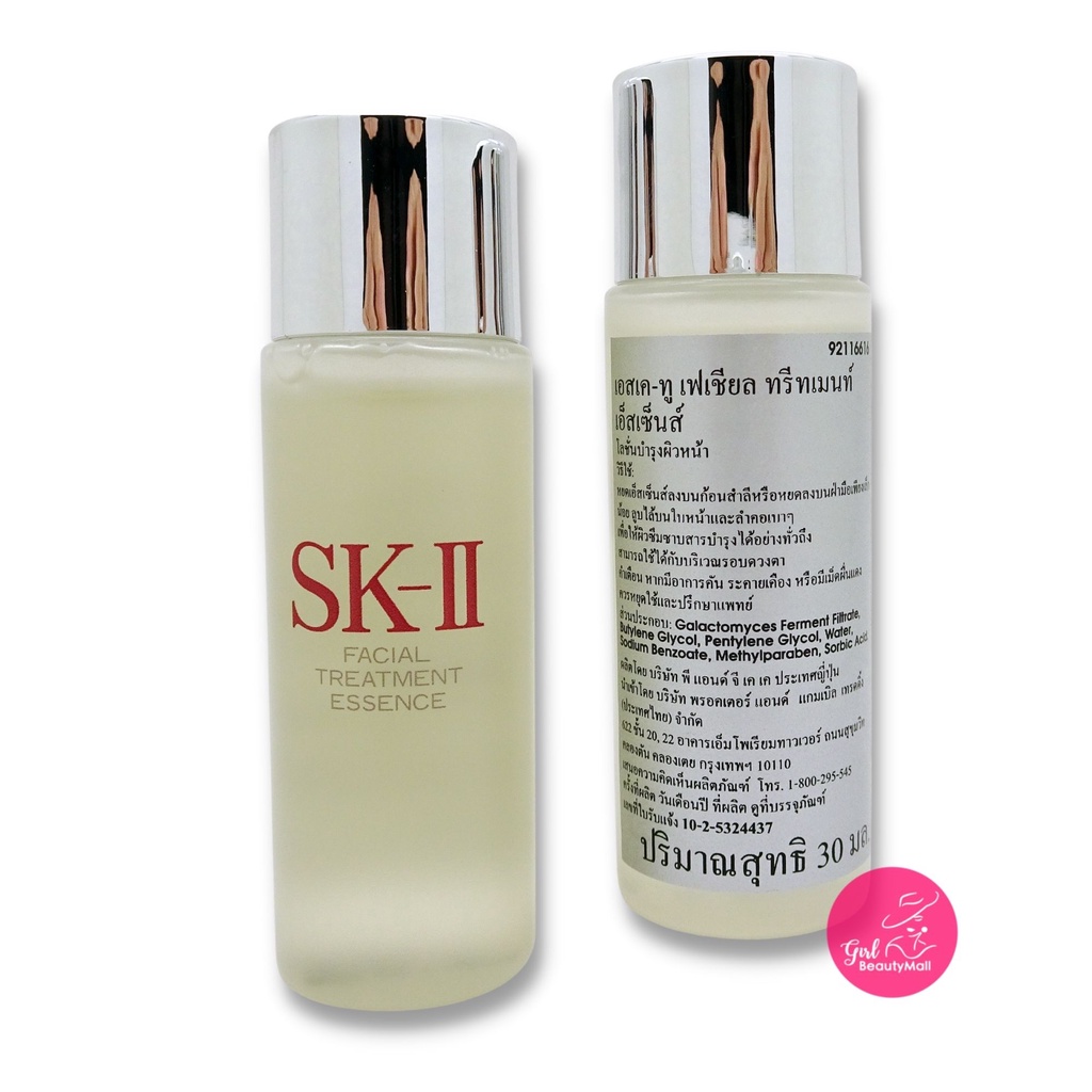 SK-II Facial Treatment Essence 230ml 30ml ของแทั Original Pitera Toner แก่นแท้ โทนเนอร์ sk2 skll ...