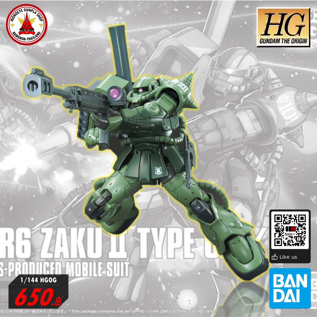 Bandai 1/144 HG ZAKU II TYPE C-6/R6 กันพลา กันดั้ม ซาคุ ซี 6 | Shopee ...