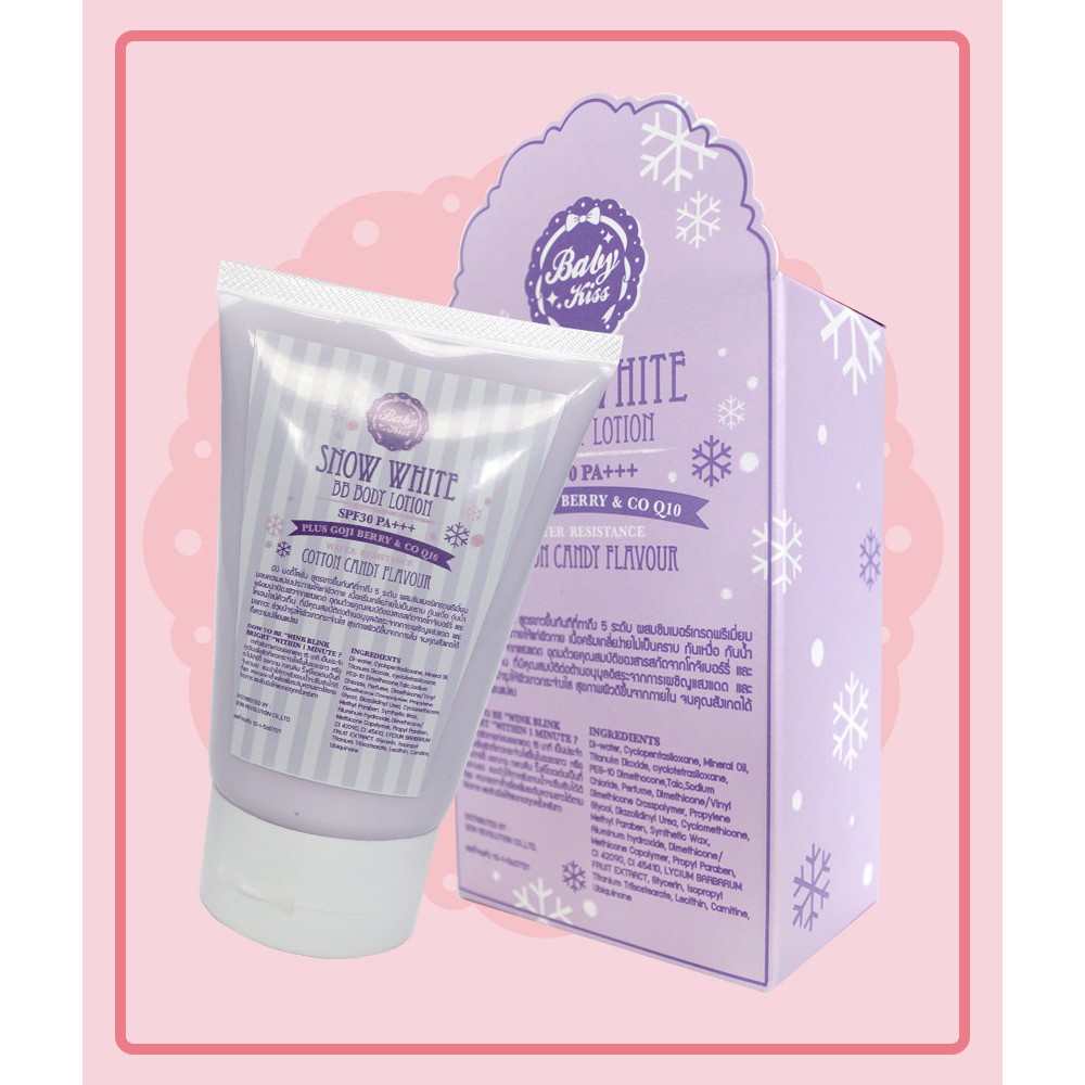 SNOW WHITE BB BODY LOTION - COTTON CANDY - babykissthailand - ThaiPick