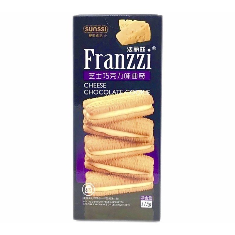 Sunssi Franzzi CHEESE Chocolate Cookie 115g - diney - ThaiPick