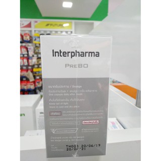 PREBO Interpharma พรีโบ 60 แคปซูล อินเตอร์ฟาร์มา อาหารเสริมช่วยเพิ่ม ...