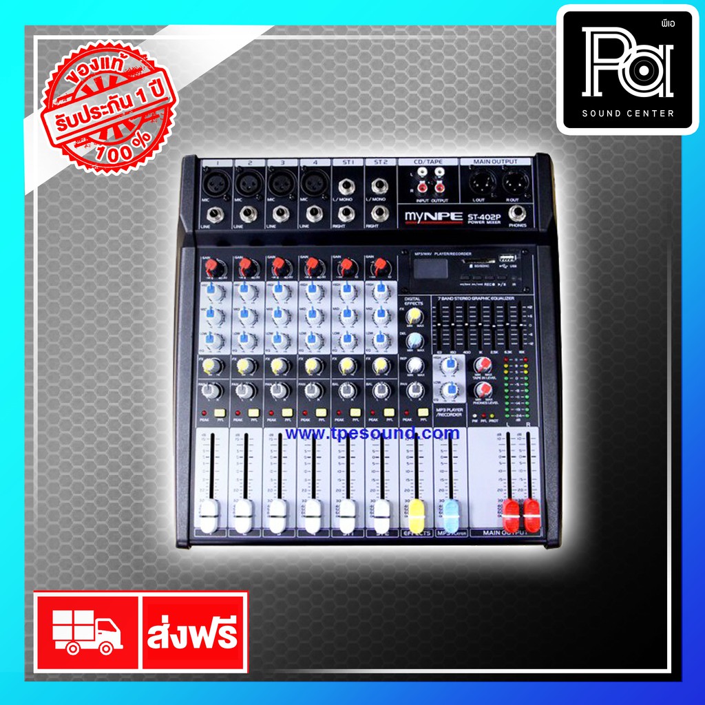 Mynpe ถูกที่สุด พร้อมโปรโมชั่น - เม.ย. 2022 | BigGo เช็คราคาง่ายๆ