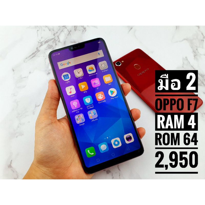 Oppo F7 สภาพสวย Ram 4 Rom 64 แสกนนิ้ว แสกนหน้า เสปคเทพ จอไร้ขอบ พร้อม ...