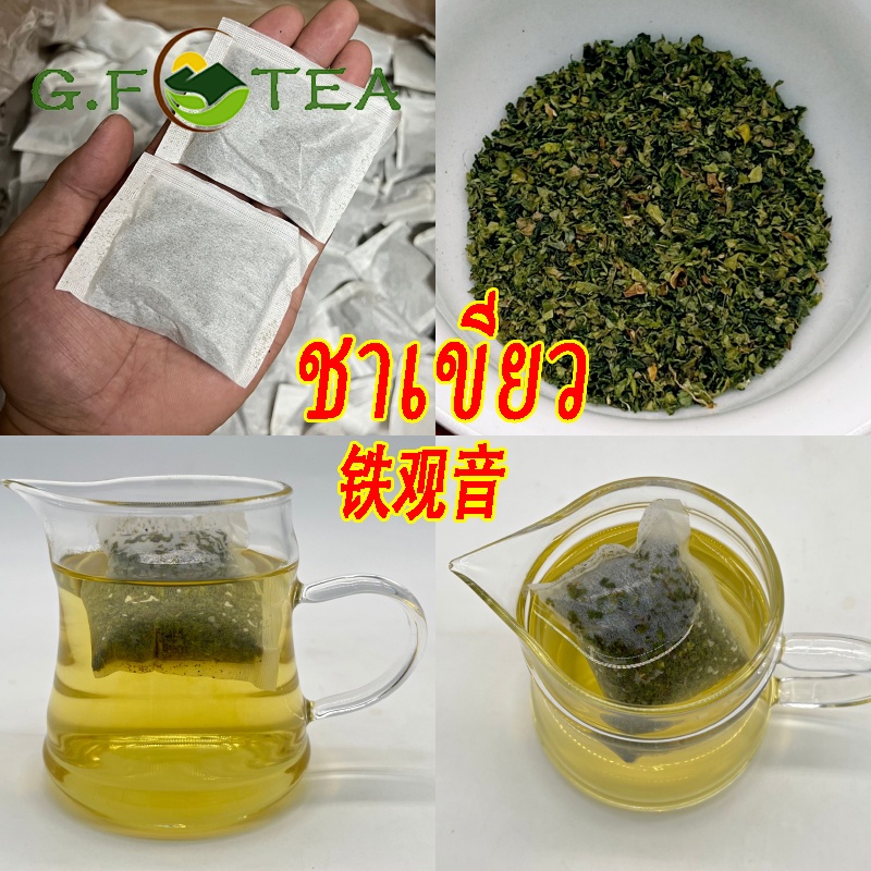 ชาเขียว ชาแดง ชาอู่หลง ชาแต้จิ๋ว ชาอู่หลงต้าหงเผา 吊茶小茶包 铁观音 大红袍 凤凰单枞茶 ...