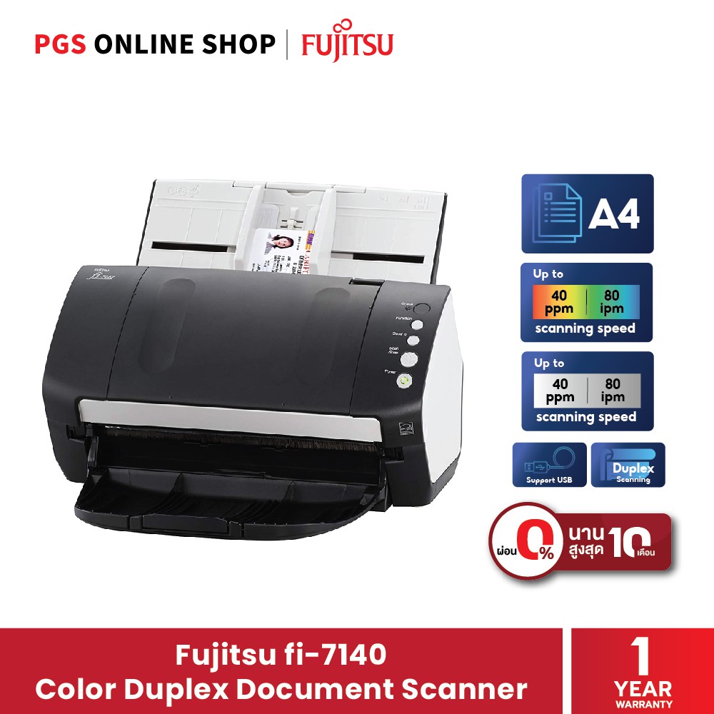 Fujitsu Scanner fi-7140 เครื่องสแกนเอกสาร A4 Size, 40ppm/80ipm, ADF 50 ...