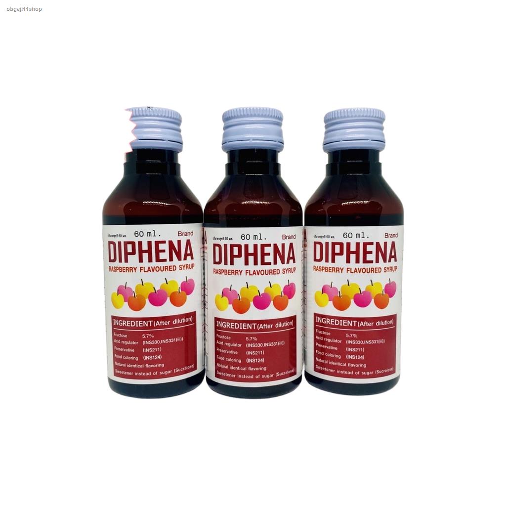 สินค้าเฉพาะจุดDIPHENA น้ำหวานเข้มข้นกลิ่นราสเบอร์รี่ 60ml 3 ขวด ...