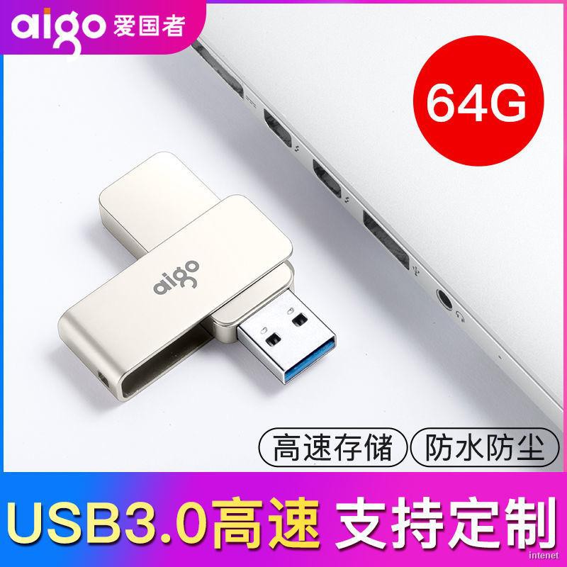 ราคาต่ำสุดPatriot ดิสก์ U 64g ของแท้ USB3 ความเร็วสูง 0 Huawei คอมพิวเตอร์มือถือยูนิเวอร์แซลมัล ...