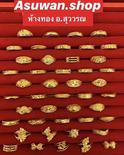 Asuwan แหวนทองครึ่งสลึง น้ำหนัก 1.89 กรัม - asuwan.gold - ThaiPick