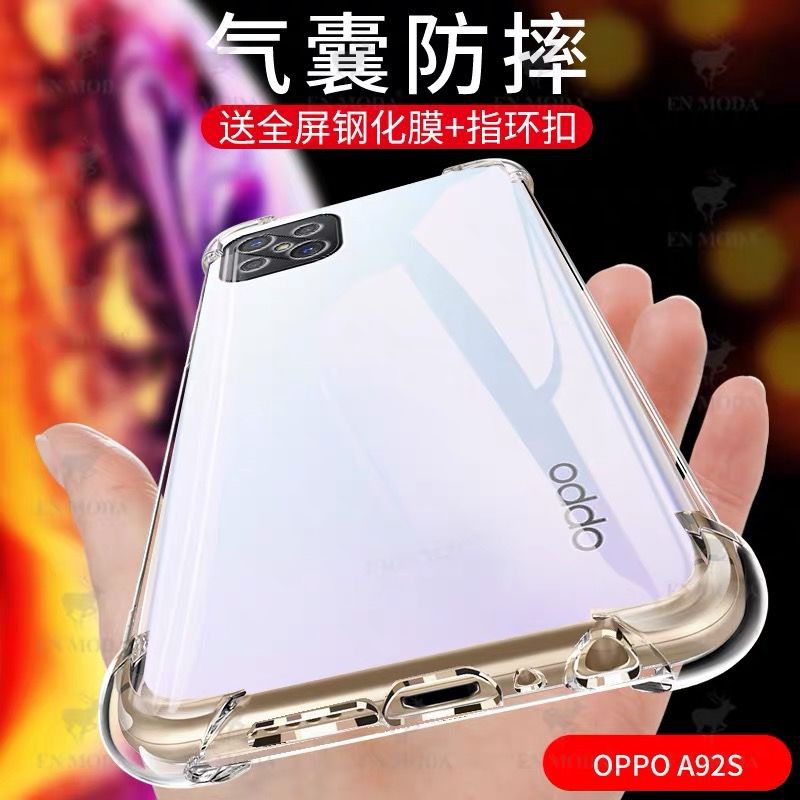 ♟เคสโทรศัพท์มือถือ OPPOA92s OPPO A92s ฝาครอบป้องกัน ซิลิโคนนุ่มรวมขอบ ...