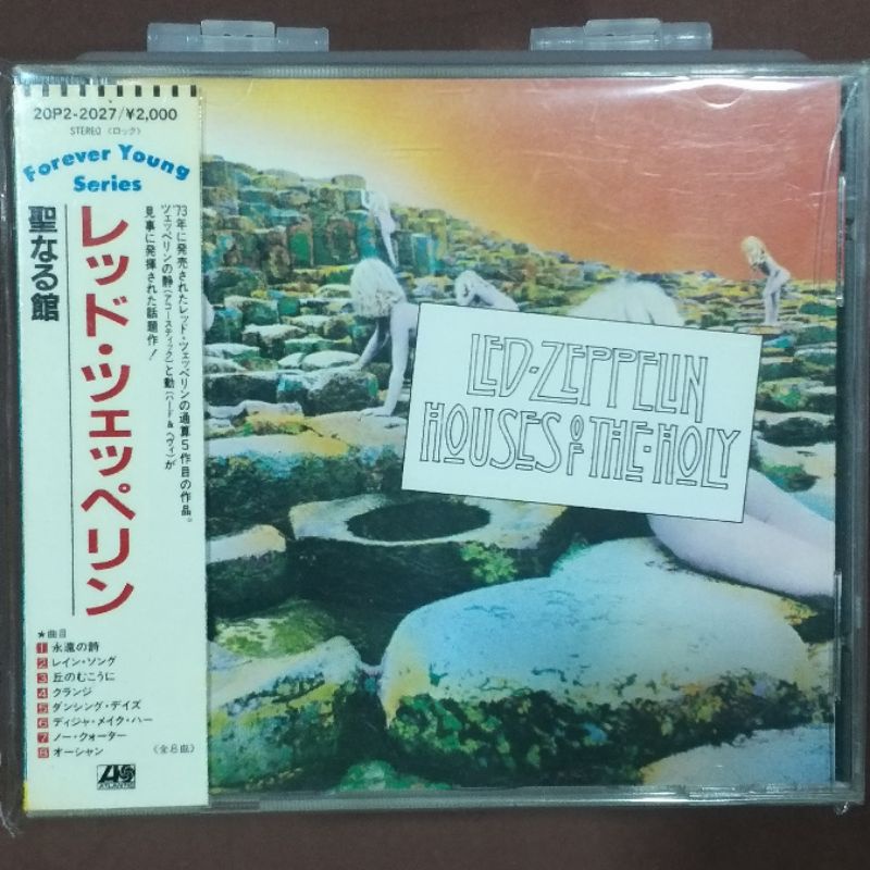Led Zeppelin Something CD Else スコルピオ BBC サムシングエルス