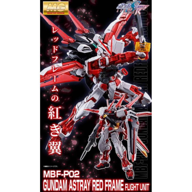 Astray Red Frame Flight Unit MG 1100 P-Bandai - paapi - ThaiPick