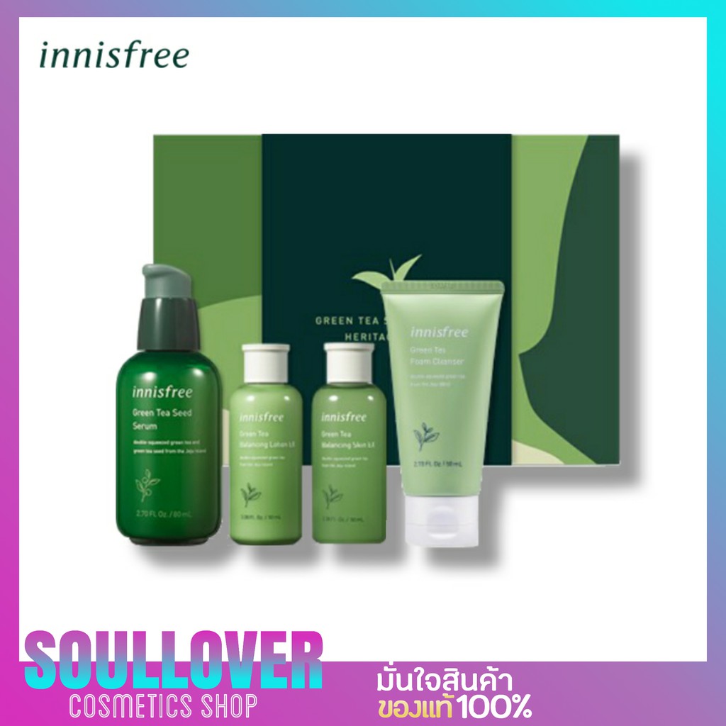 Innisfree Green tea Seed Serum Heritage Box - soul_lover - ThaiPick