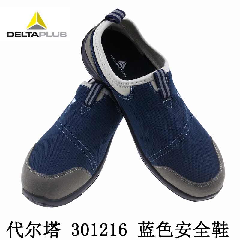 (new)CYM Delta protective shoes mens summer breathable anti-smashing ...