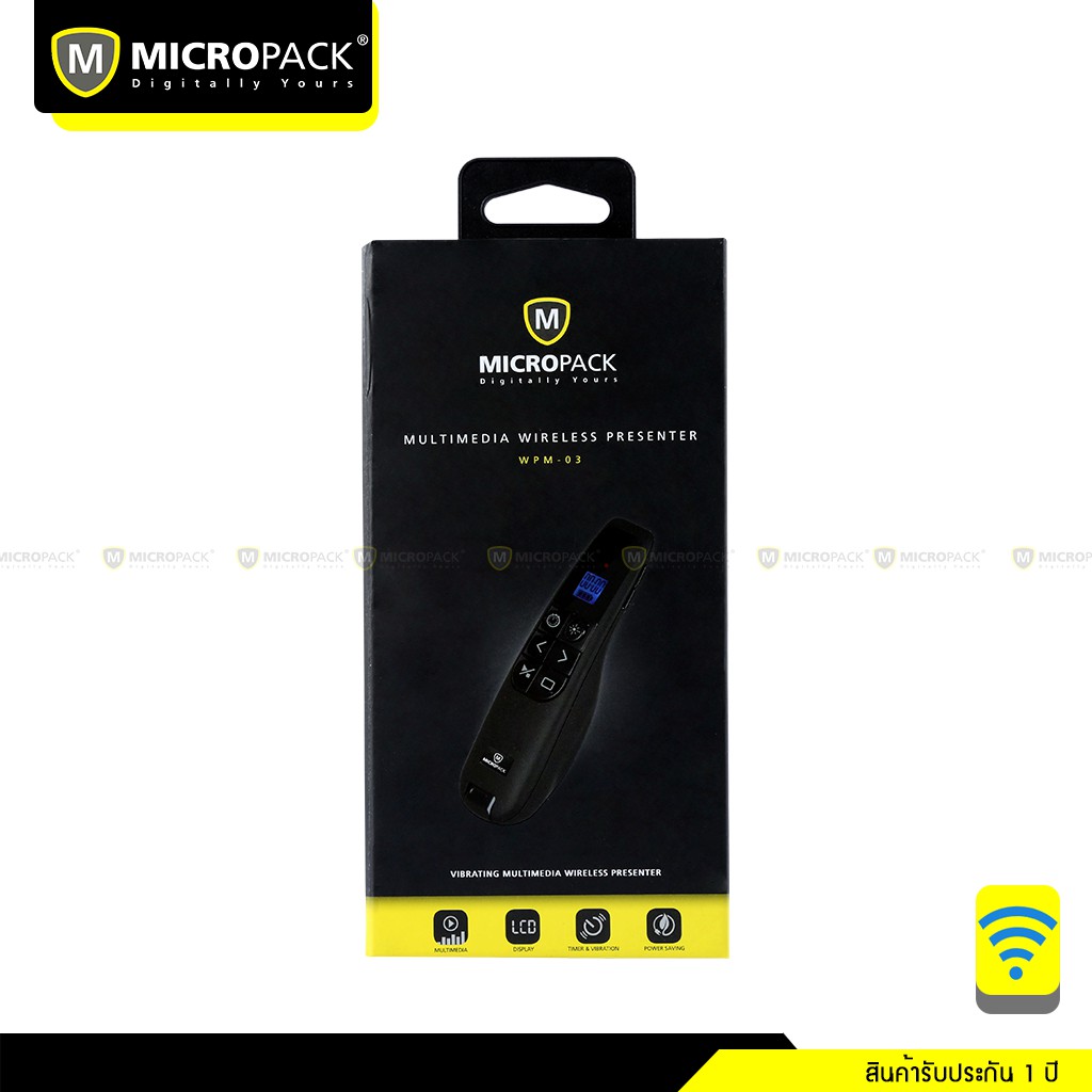 MicroPack รีโมทควบคุมคำสั่งไร้สาย WPM-03 - micropack_thailand - ThaiPick
