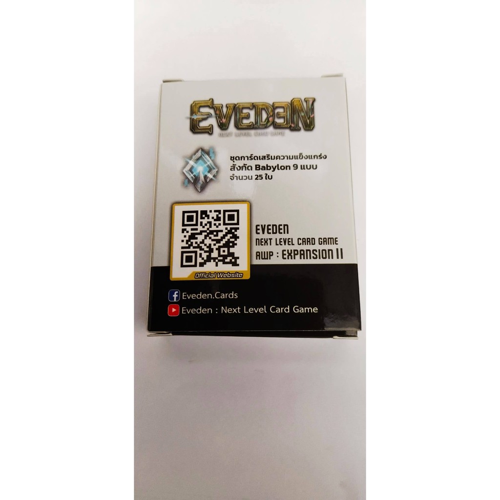 EVEDEN EXPANSION 2 BABYON สีขาว - enjoycardgameshop - ThaiPick